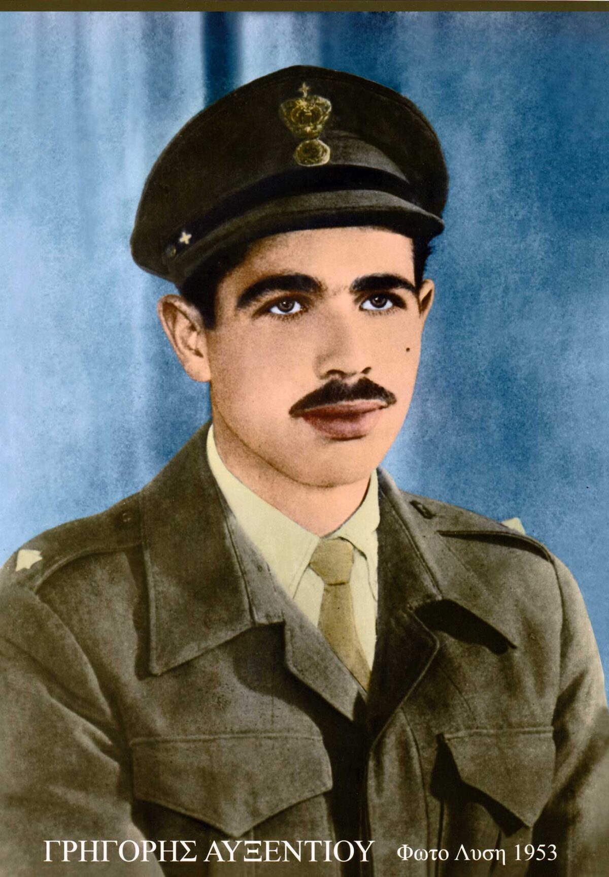 Κρυσφήγετο Γρηγόρη Αυξεντίου - Ολοκαύτωμα - Κοινοτικό Συμβούλιο Λαζανιά ...